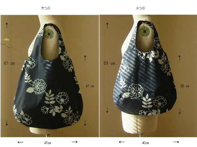 BLUE MOON pattern catalogue